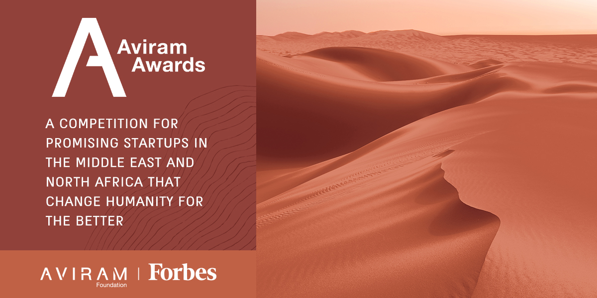 Forbes Aviram Awards Competition